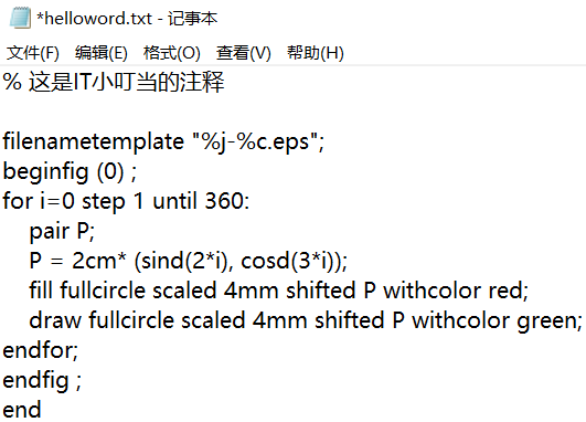 科研画图神器：MetaPost 和 Asymptote - 知乎
