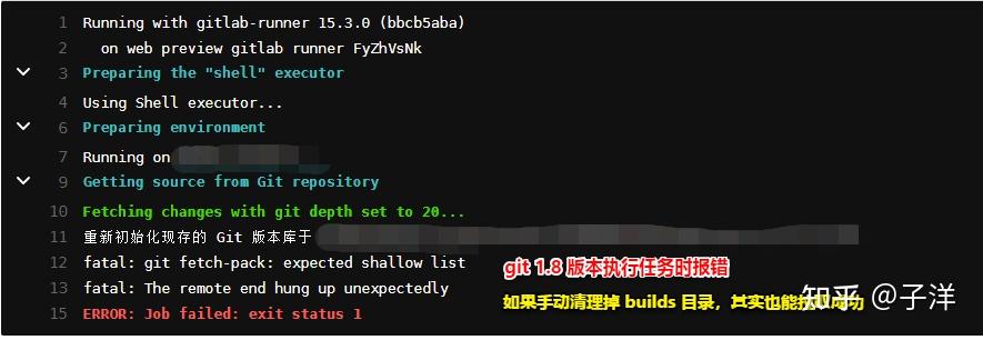 Gitlab Runner 部署与踩坑 知乎