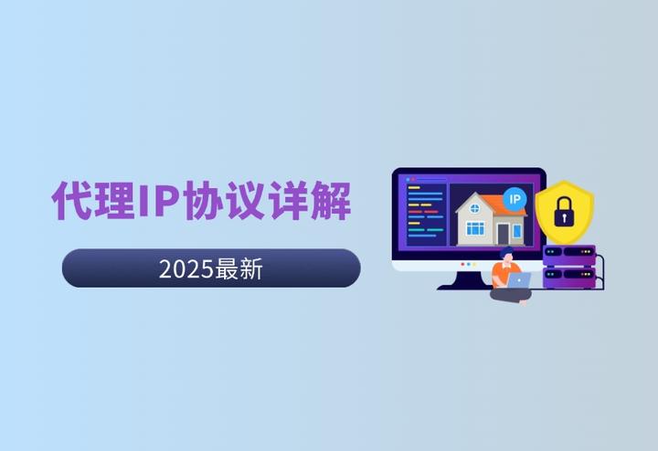 网络协议详解：HTTP、HTTPS、SOCKS5分别适用于哪些场景？ - 知乎