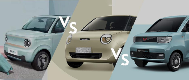 熊猫mini VS糯玉米VS宏光MINIEV，“剁椒鱼头”哪家强？ - 知乎