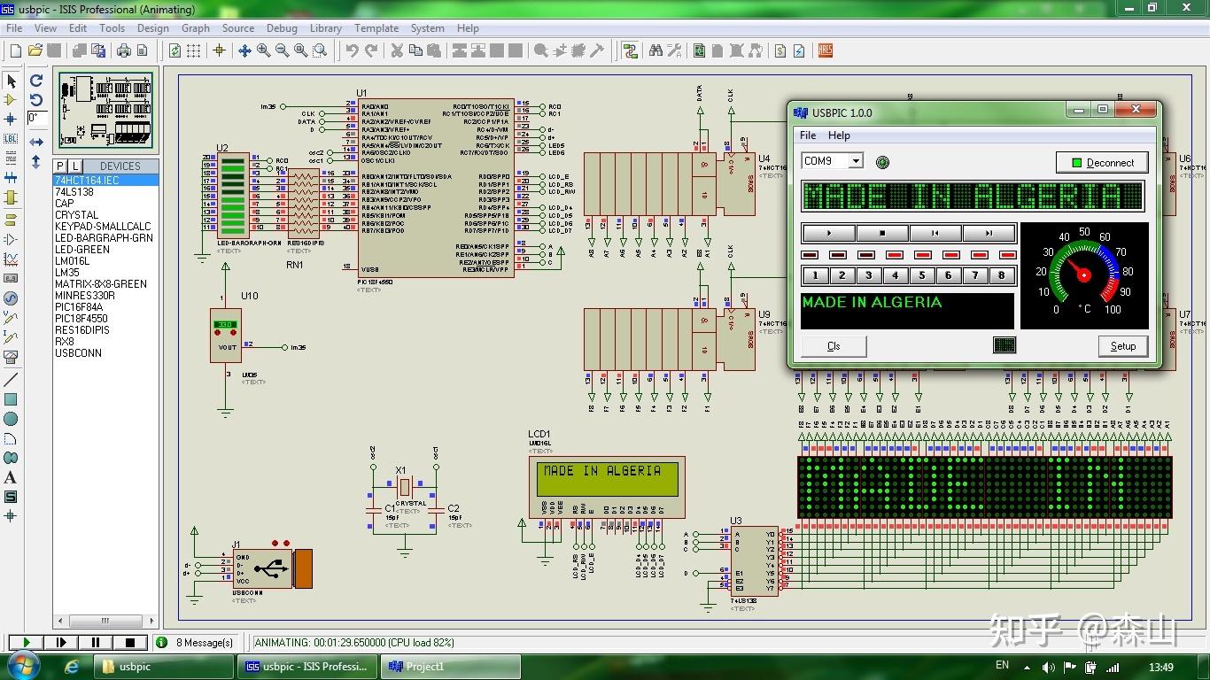 电子电路仿真软件有哪些？ - 知乎
