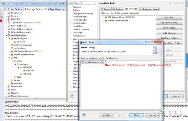 如何在eclipse中使用maven创建springMVC项目 - 知乎