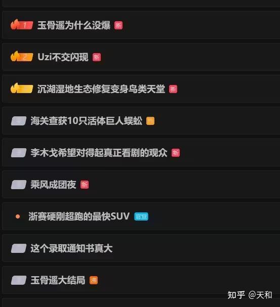 UZI不交闪冲上微博热搜，EDG0:2惨遭WBG人机虐菜，上野辅下一个斩杀谁？ - 知乎