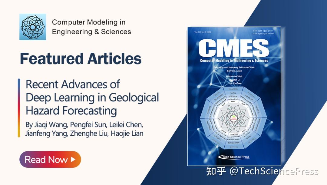 深度学习在地质灾害预测中的最新进展 | CMES精选文章 - 知乎