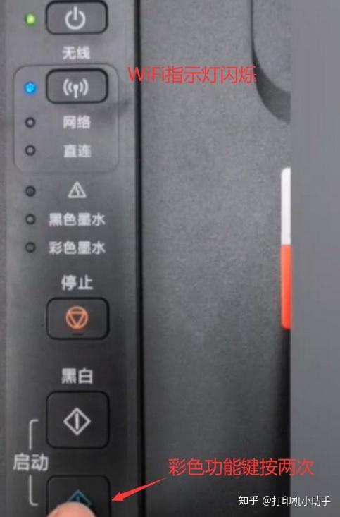 小白学习日记：佳能MG3080喷墨打印机不会设置无线WiFi，这篇图文教程你得看！（四十六） - 知乎