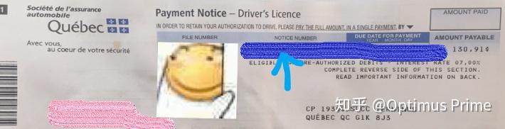 Quebec魁北克在线驾照付费SAAQ Driver Licence payment online - 知乎