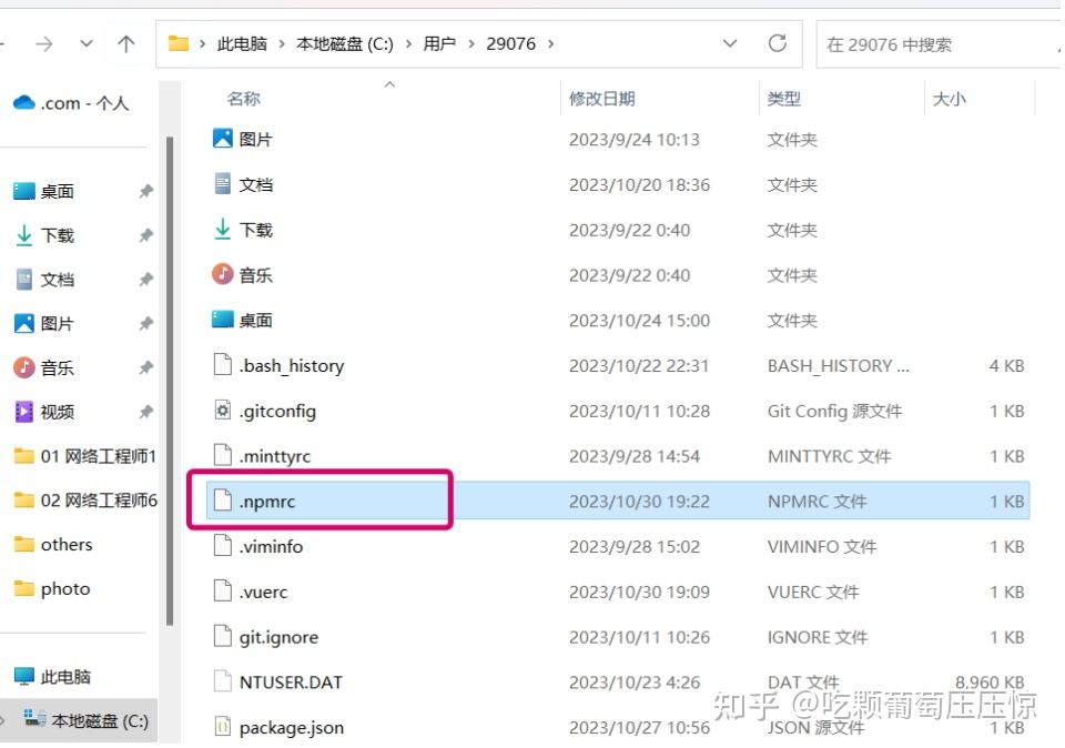 Vue CLI 初始化脚手架时,执行命令 npm install -g @vue/cli 报错的解决办法 - 知乎 Vue CLI 初始化脚手架时,执行命令 npm install -g @vue/cli 报错的解决办法 - 知乎
