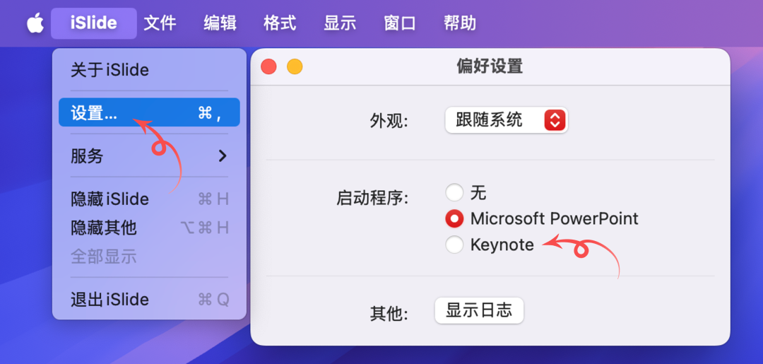 iSlide Mac 用户终于等到！畅享 AI 一键生成 PPT 的快感！ - 知乎