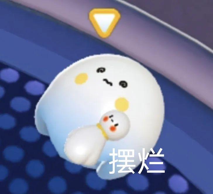 【蛋仔派对表情包】屁股冒火别惹我!! 知乎