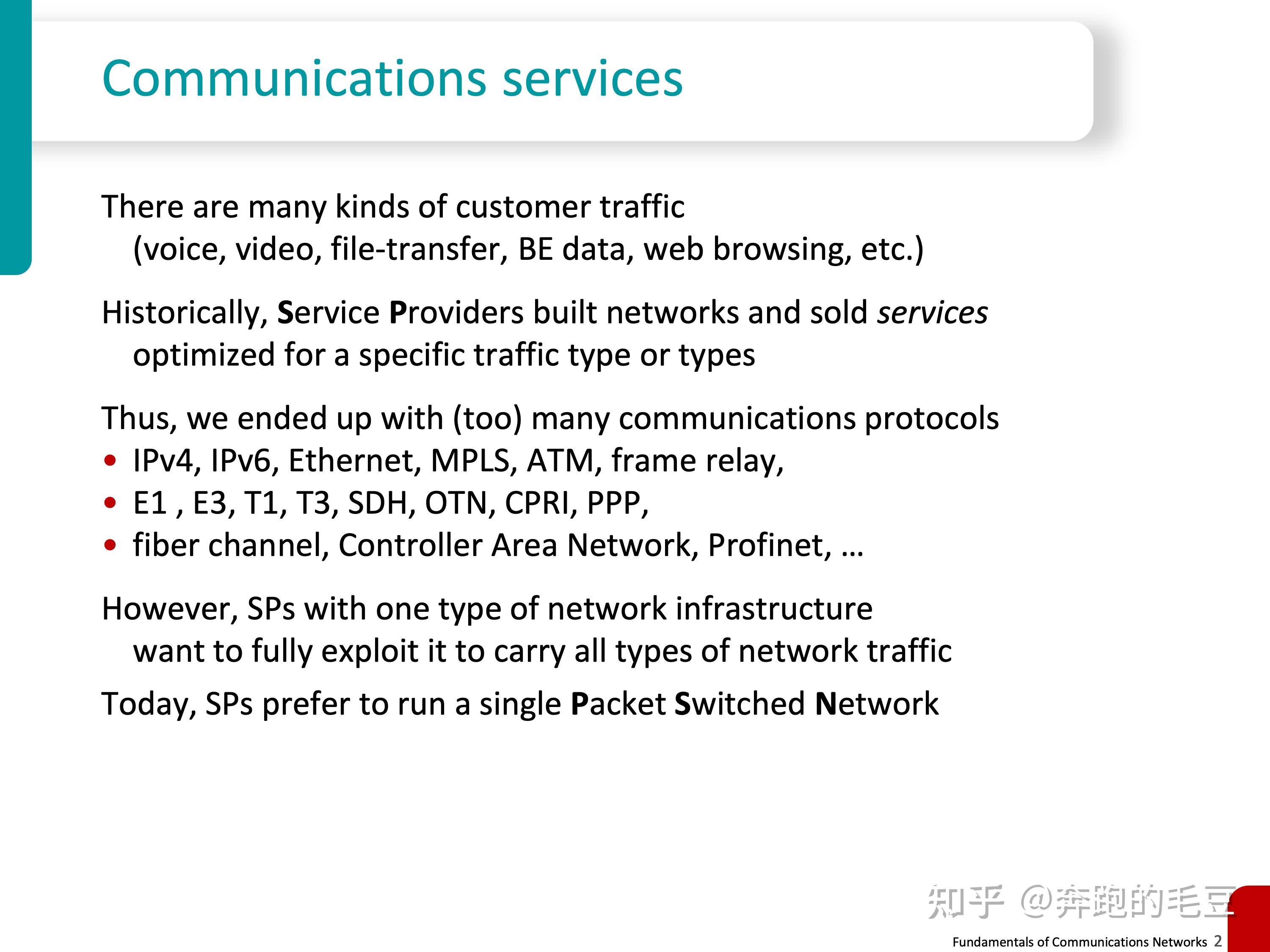 L2VPN - PW, PWE3, VWPS, VLL, VPLS有什么区别？ - 知乎