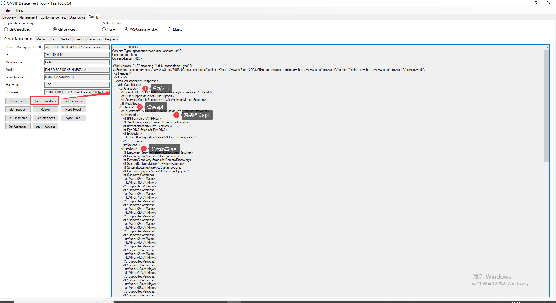 为什么家用摄像头基本上都不支持onvif/rtsp协议呢? - 知乎