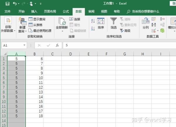 Excel同一列的内容拆分为两列的方法教程 知乎