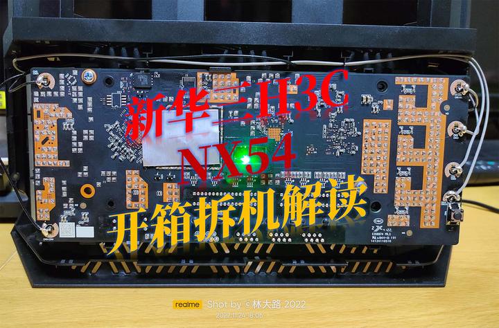新华三H3C NX54路由器缩水了还能买吗？ - 知乎