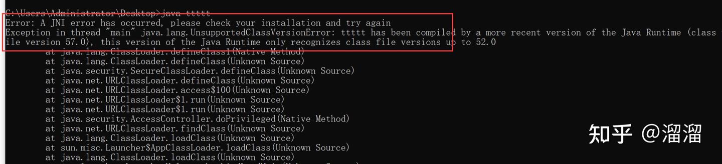 Java命令行运行出现a Jni Error Has Occurred的错误解决办法 知乎