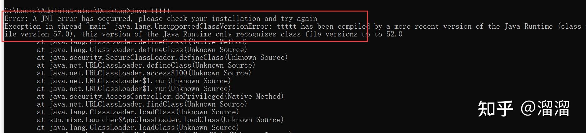 Java命令行运行出现A JNI error has occurred的错误解决办法 - 知乎