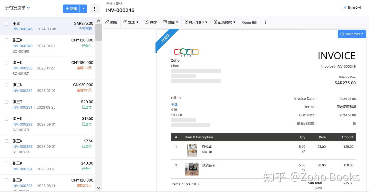 外贸客户要的形式发票（PI）是什么？怎么制作？ - 知乎