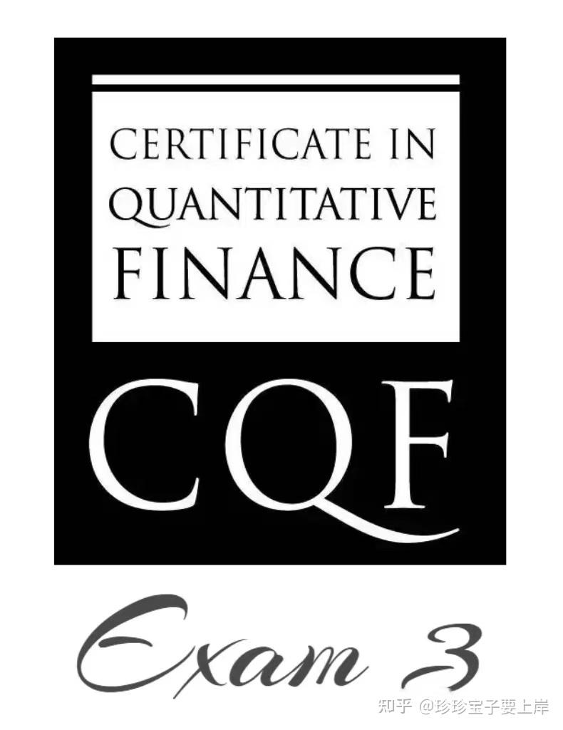 CQF证书是什么？CQF对机器学习和就业有什么帮助？ - 知乎