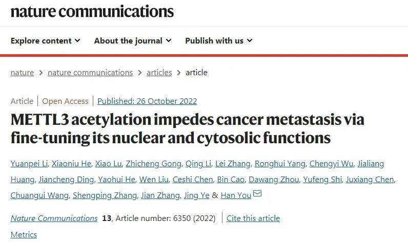 Nature子刊 | 厦门大学发现METTL3乙酰化通过调节其核和胞质功能，来阻止癌症转移 - 知乎
