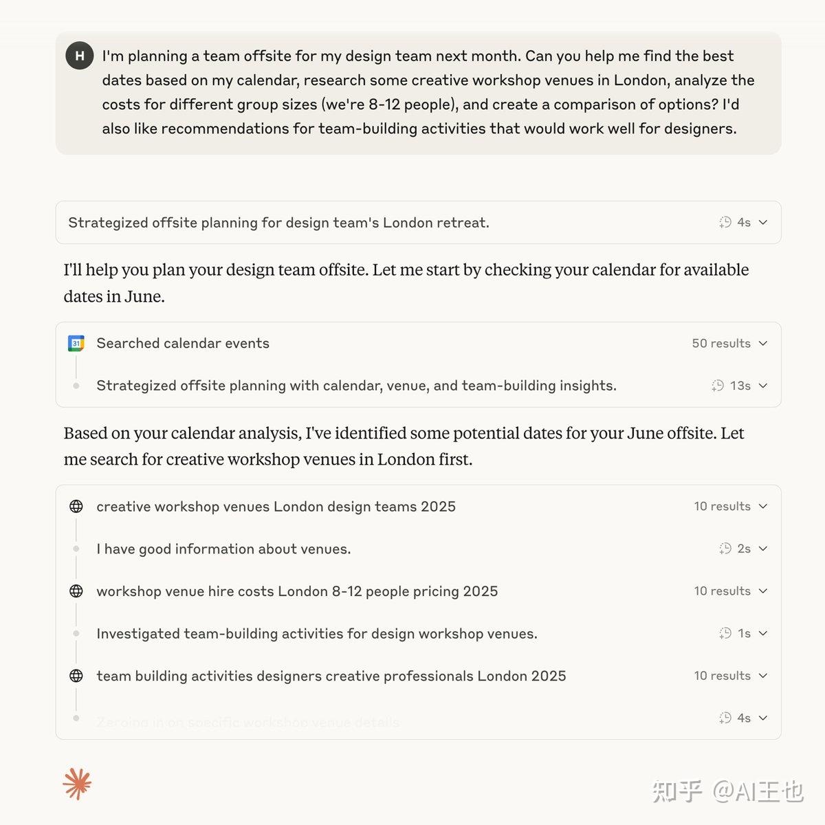 Claude 4 使用方法整理，最强编程 AI 大模型【9月更新】 - 知乎