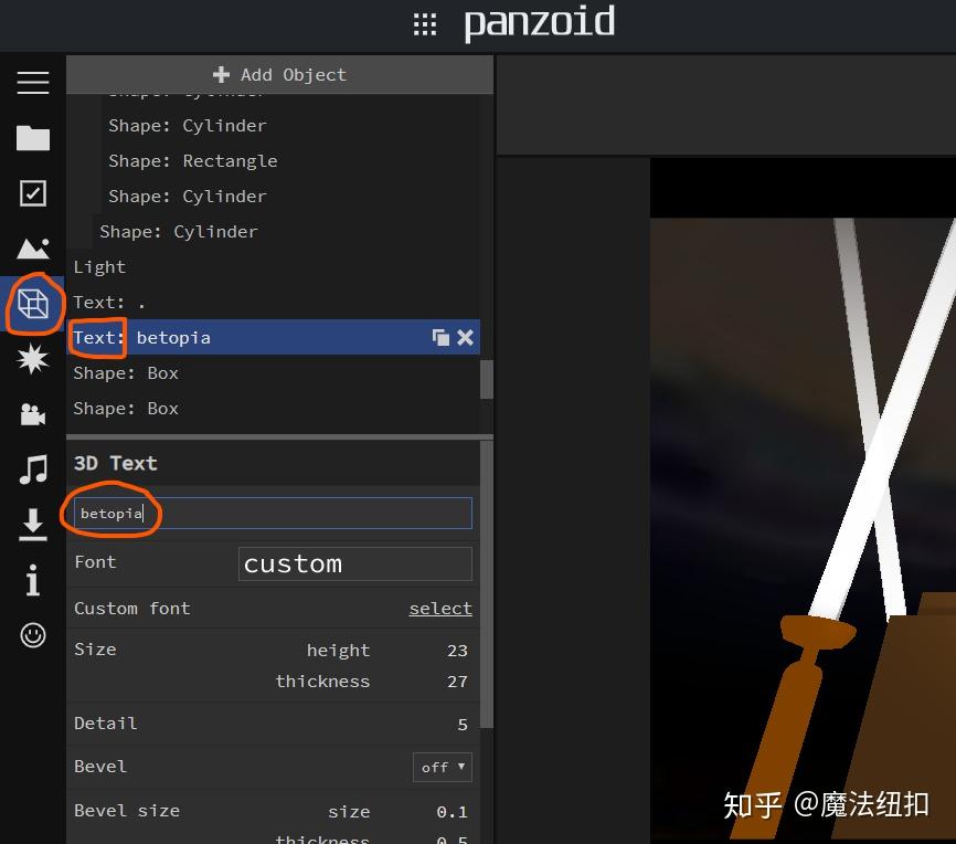 Panzoid手把手教程，分分钟做出电影公司片头 - 知乎