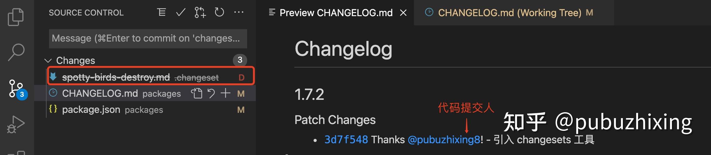使用 Changesets 管理版本及更新日志 - 知乎