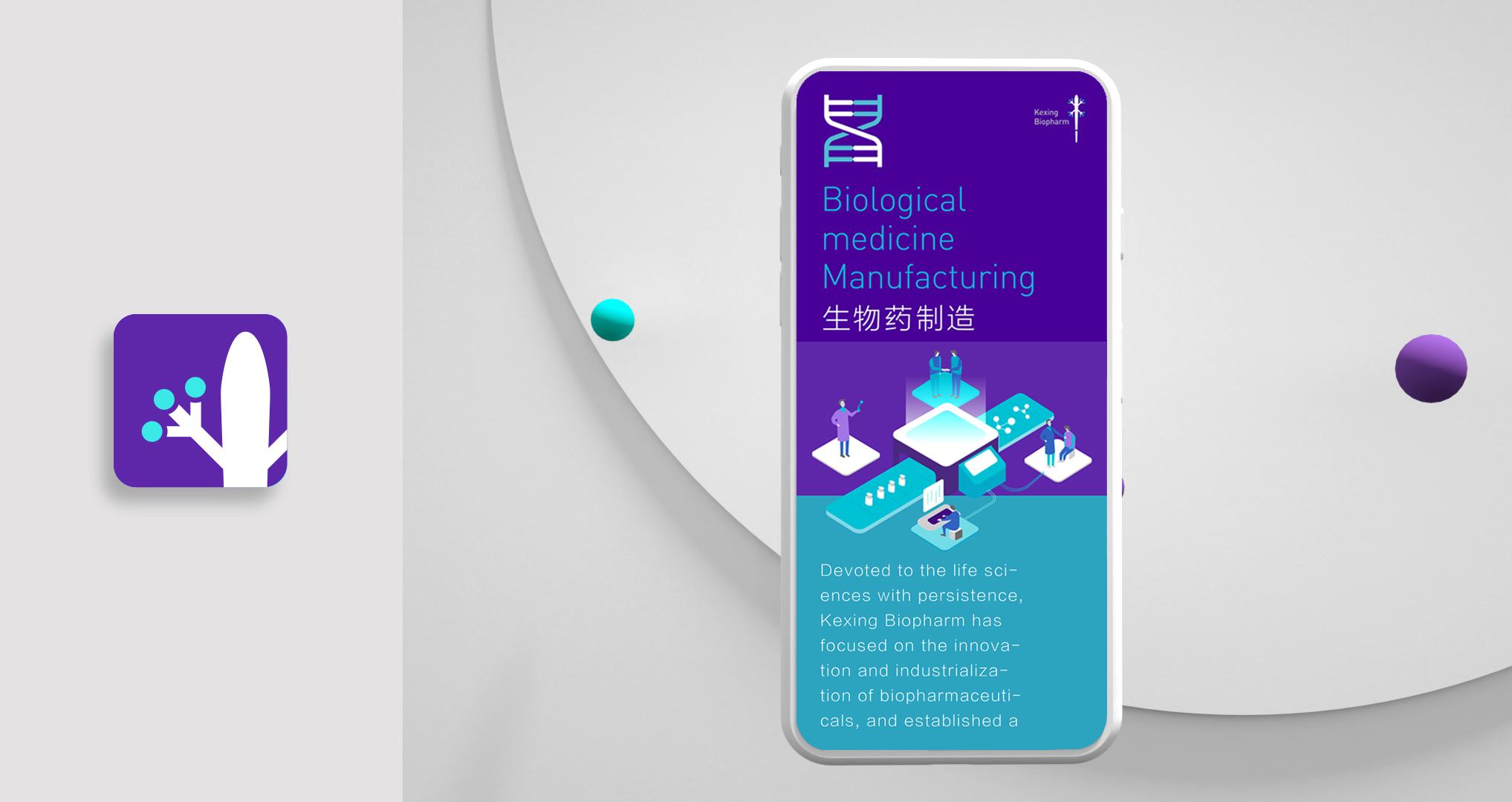 万万没想到！科兴制药全新LOGO及品牌系统发布 - 知乎