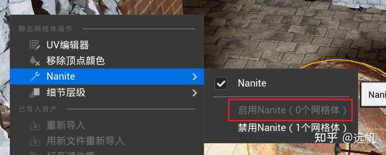 UE5 EasyMapper 材质球使用 - 知乎