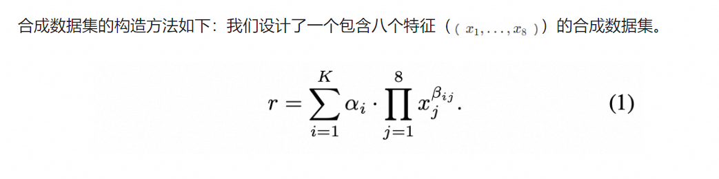 【AAAI 2024】解锁深度表格学习（Deep Tabular Learning）的关键：算术特征交互 - 知乎