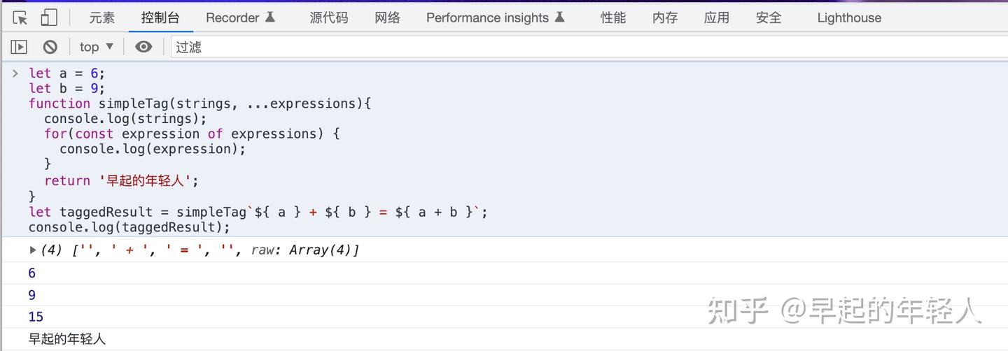 JavaScript 中的 String 类型 - 知乎