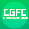 ESG证书与CGFC证书对比！ - 知乎