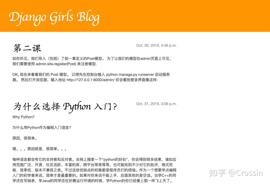 不是XX云买不起，是PythonAnywhere更有性价比 - 知乎