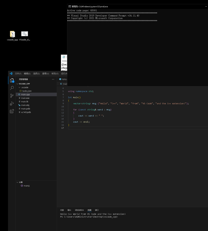vscode中点击运行出现仅当从 VS 开发人员命令提示符处运行 VS Code 时，cl.exe 生成和调试才可用 - 知乎