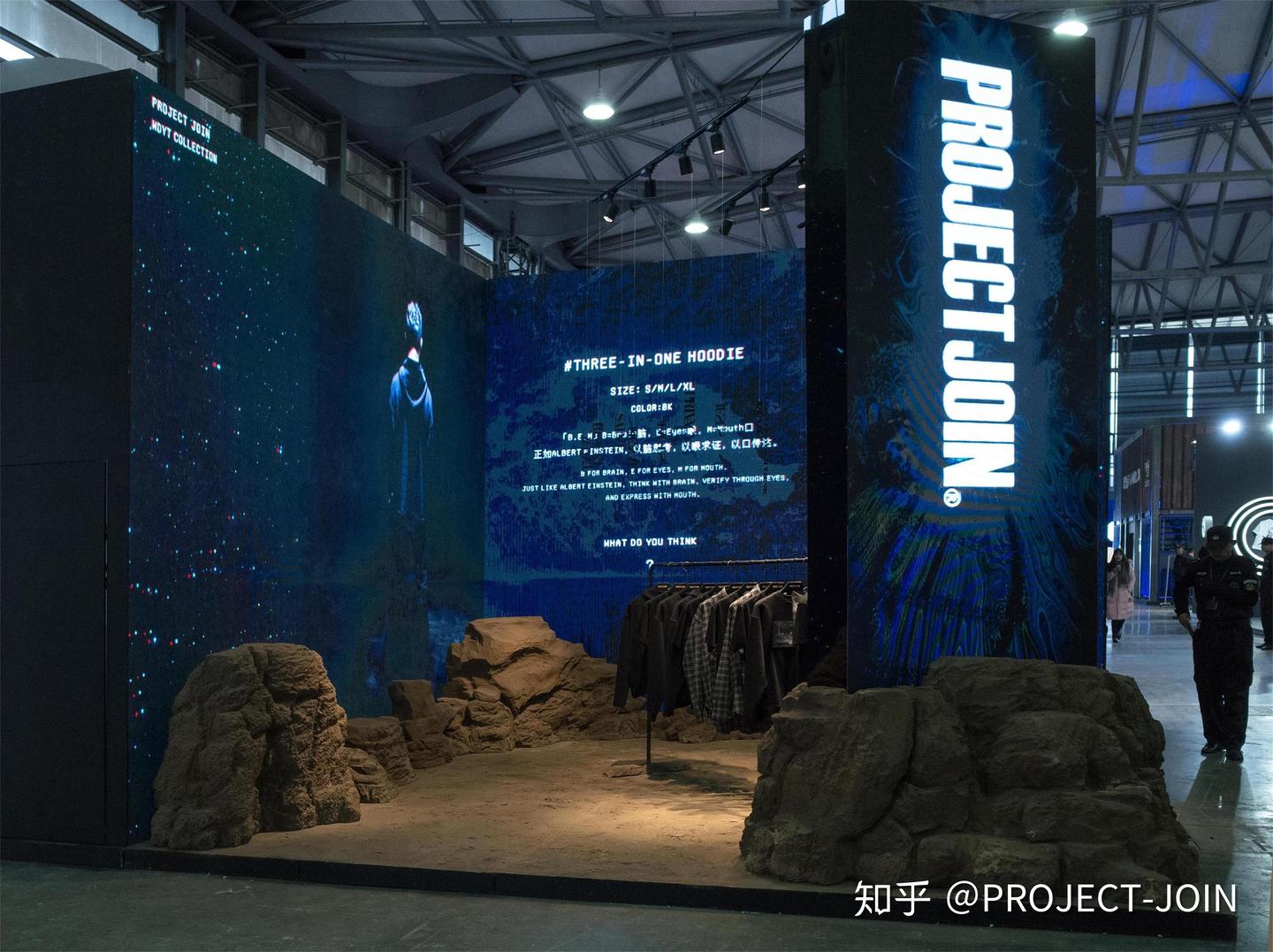 PROJECT JOIN®(P/J) × INNERSECT潮流文化展 - 知乎