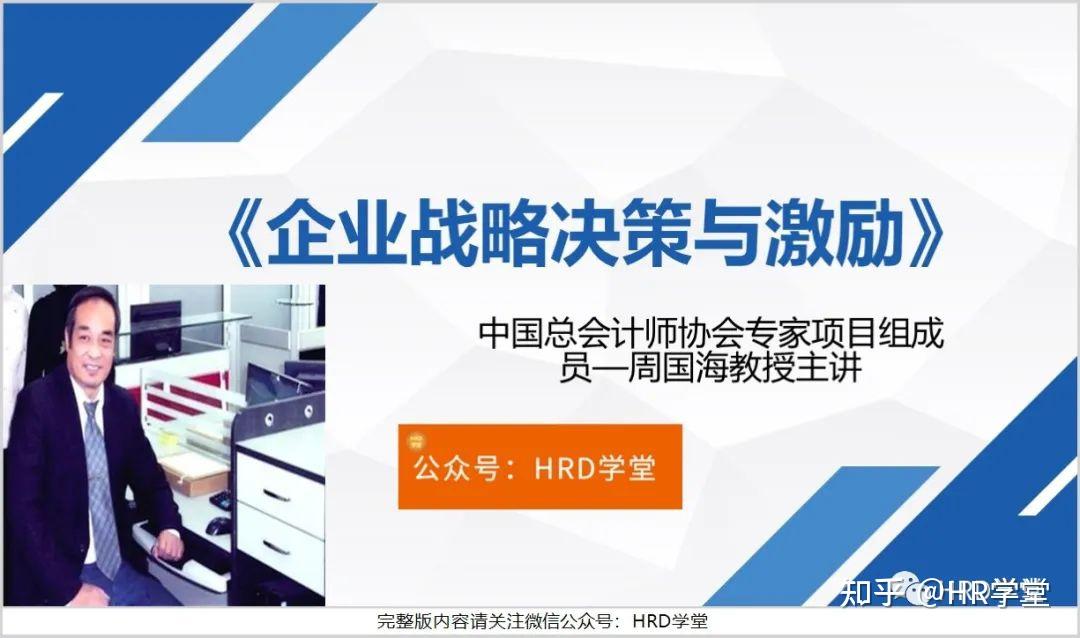HRBP工具——BLM模型 - 知乎