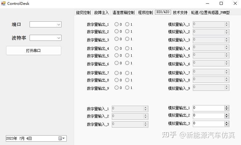 XRV-P7旋变模拟器上位机界面 - 知乎