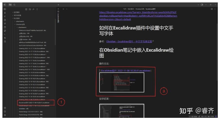 轻盈绘图的Excalidraw插件 | Obsidian实践 - 知乎