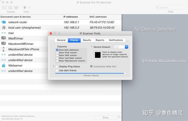 IP Scanner Pro for mac(局域网IP扫描软件) 3.95特别版 - 知乎