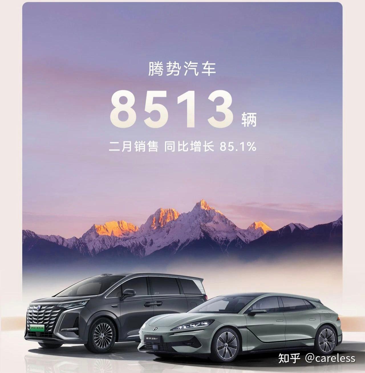 如何评价比亚迪方程豹钛三发布会？13.98w起的预售价能否能成爆款车型？ - 知乎