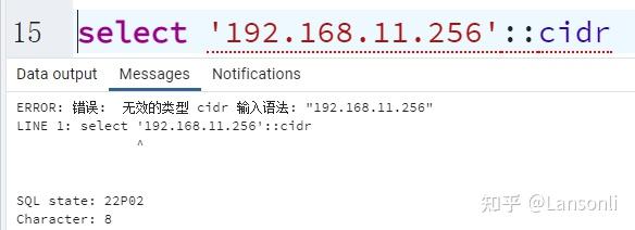 Postgresql基础（六）：postgresql基本操作（二） 知乎
