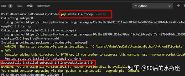 使用vs Code开发python 知乎