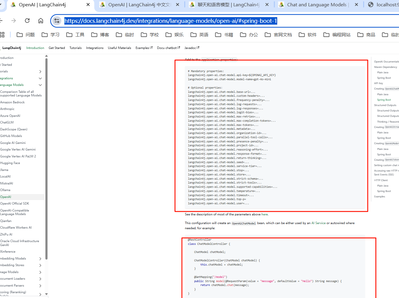 4. LangChain4j 模型参数配置超详细说明 - 知乎