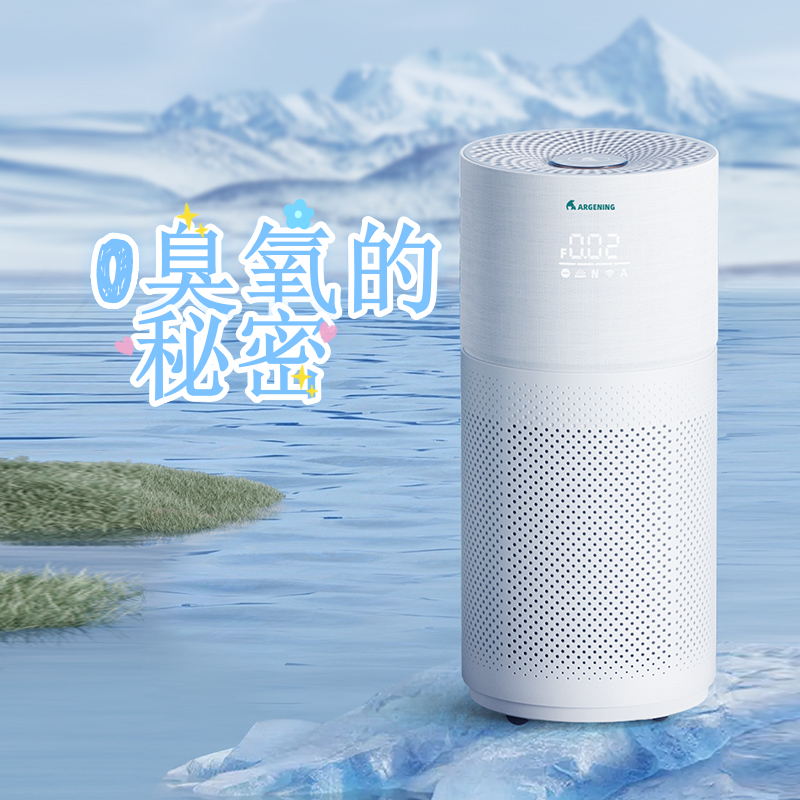0臭氧的空气净化器，来自德国的品牌——奥尔格林AG800 Ultra，三个月深度使用体验，母婴家庭空净必选！