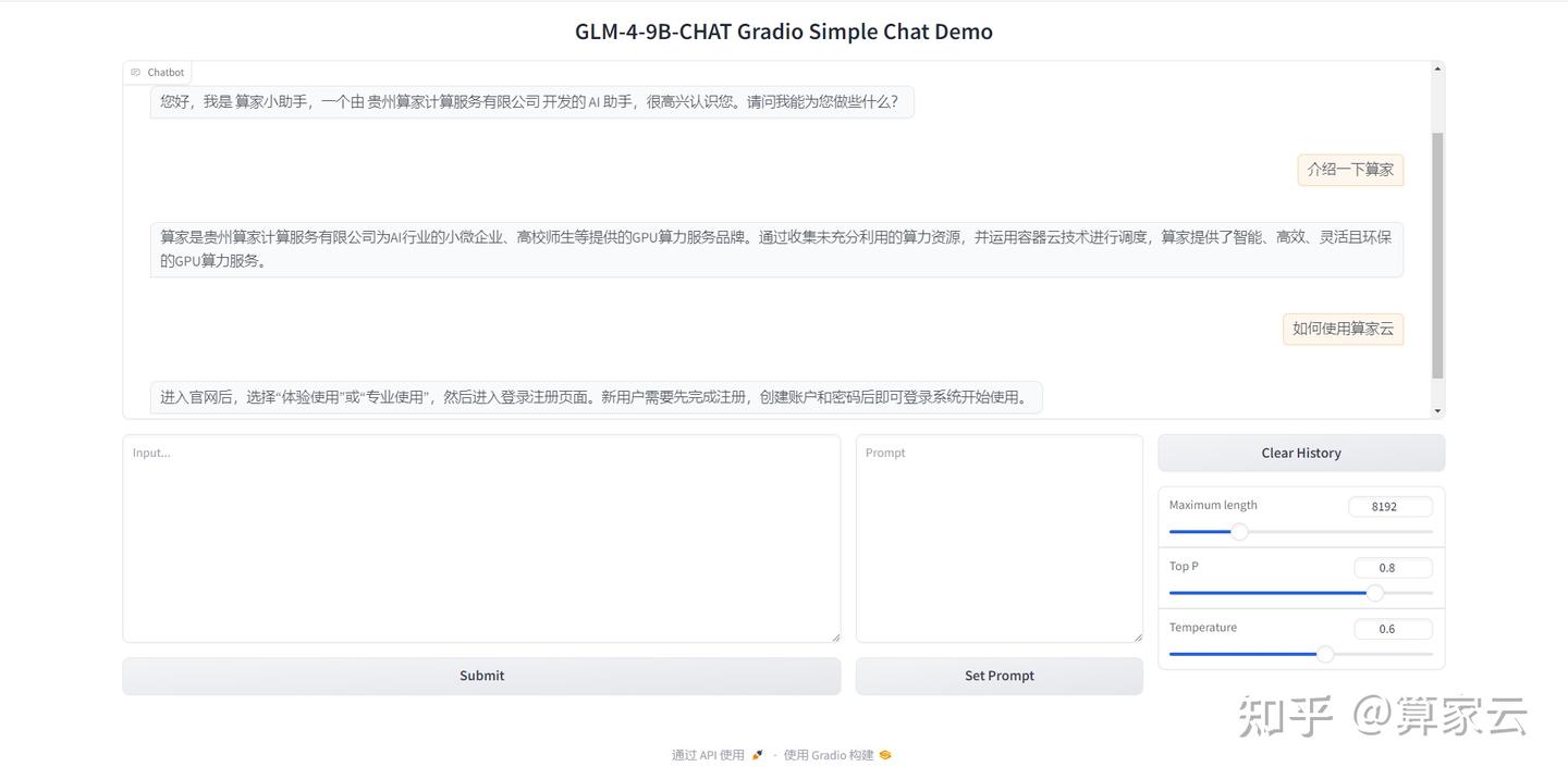 ChatGLM4微调教程 | 中文对齐王者，多语言理解独孤求败 - 知乎