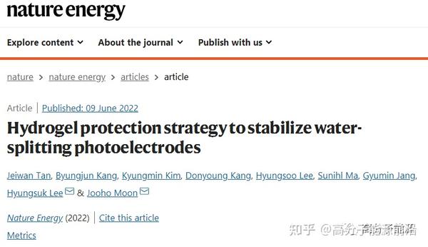 重磅！水凝胶首登《Nature Energy》高分子与能源擦出爱的火花 - 知乎