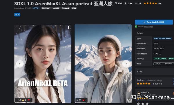 SDXL1.0大模型安装与使用 - 知乎
