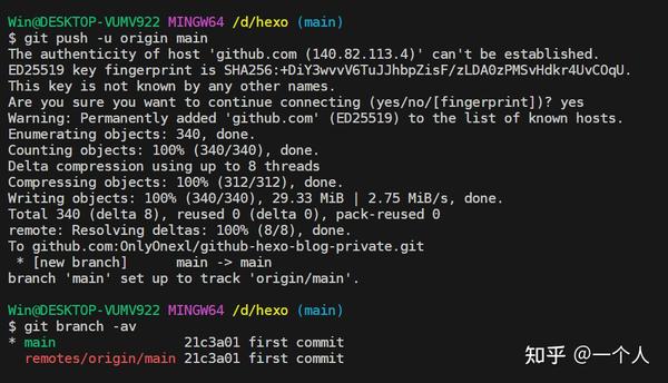 打造一个开箱即用的超级丝滑的漂亮hexo博客网站 - 知乎