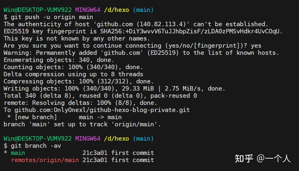 打造一个开箱即用的超级丝滑的漂亮hexo博客网站 - 知乎