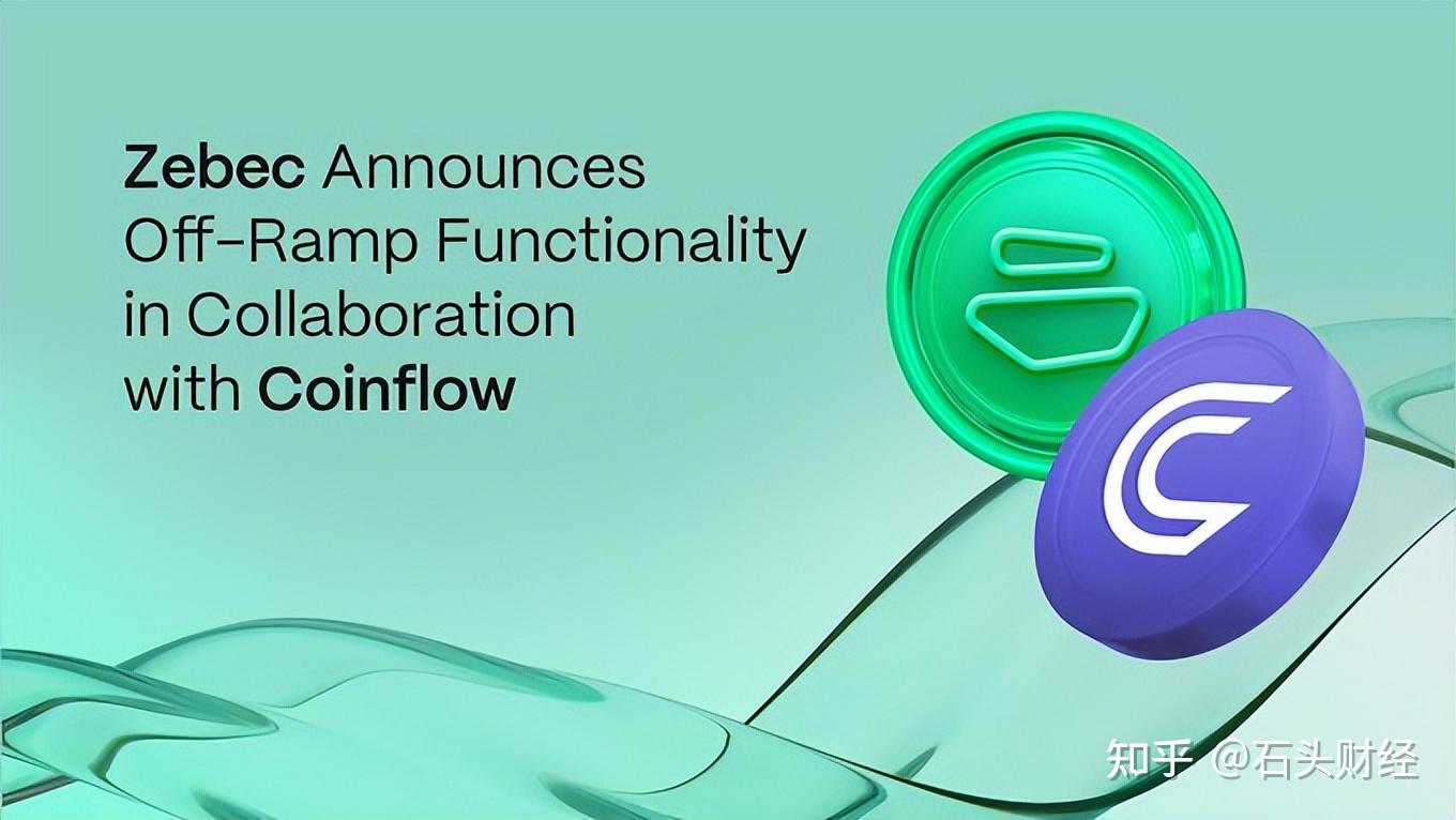 Zebec APP：构建全面、广泛的流支付应用体系 - 知乎