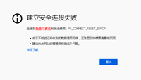 ES启动报错:received plaintext http traffic on an https channel, closing connection Netty4HttpChannel ...