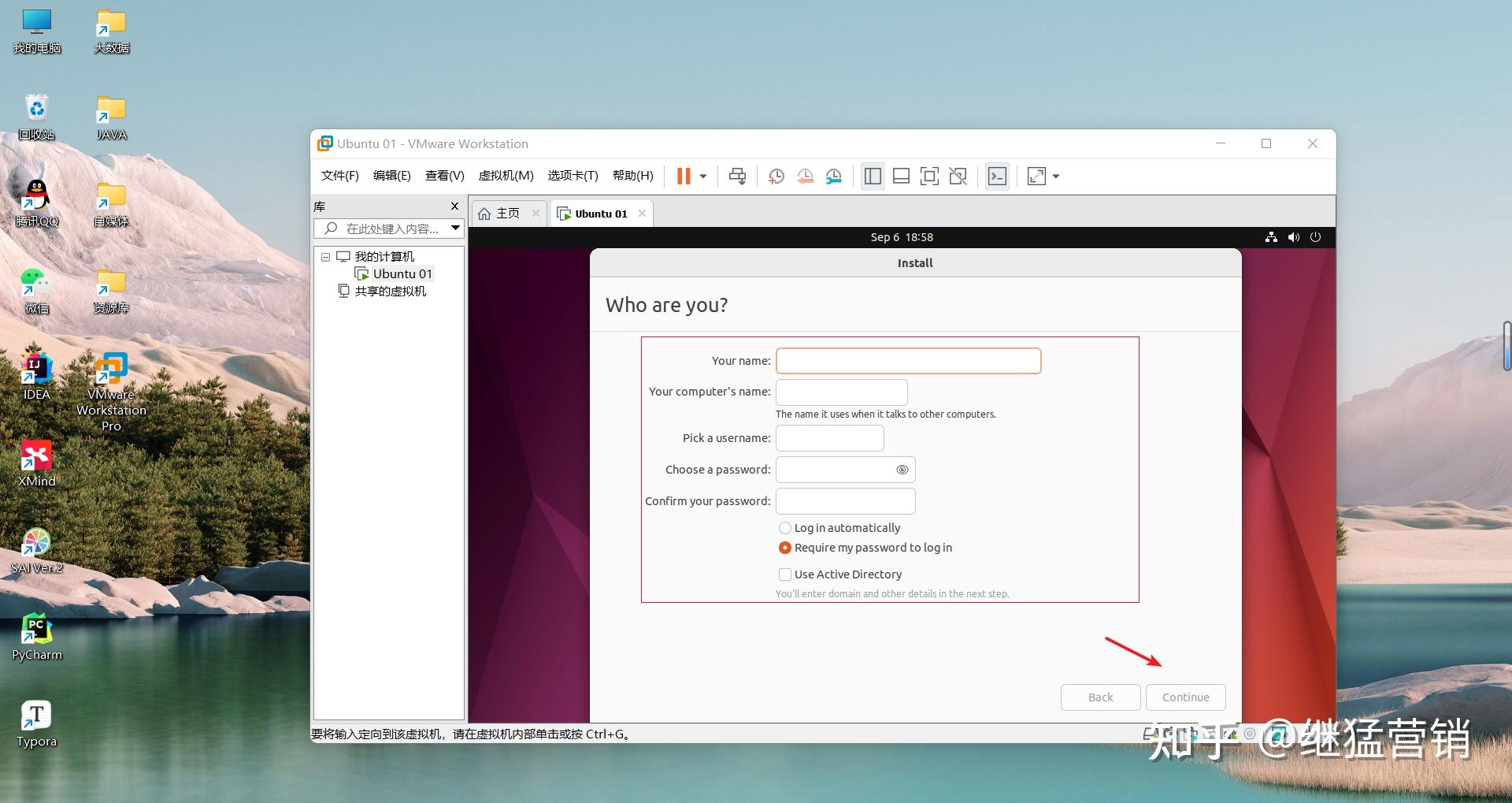 VMware虚拟机安装Ubuntu 2022最新版详细图文安装教程(VMware虚拟机安装+Ubuntu下载+VMware虚拟机配置运行) - 知乎